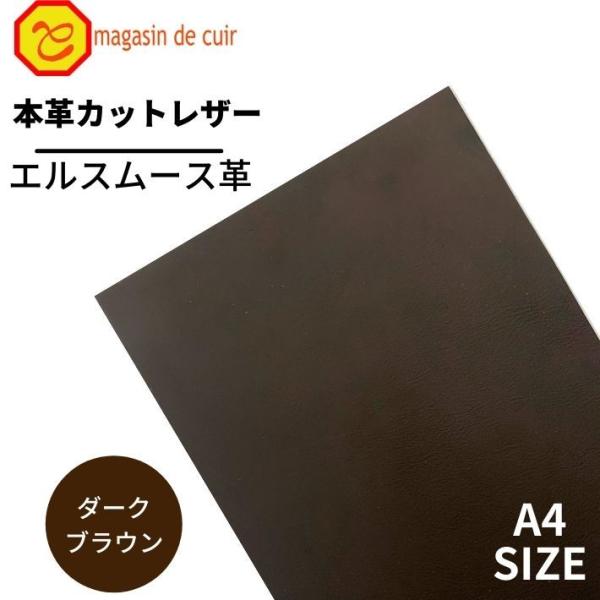 【商品詳細】サイズ  :  Ａ4 (29.7cm × 21.0cm)厚さ  :  (約) 1.1mm〜1.5mm表面仕上げ  :  マット・スムースなめし方法  :  クロムなめしツヤ感  :  無★☆☆☆☆有硬さ  :  柔☆☆★☆☆硬特...