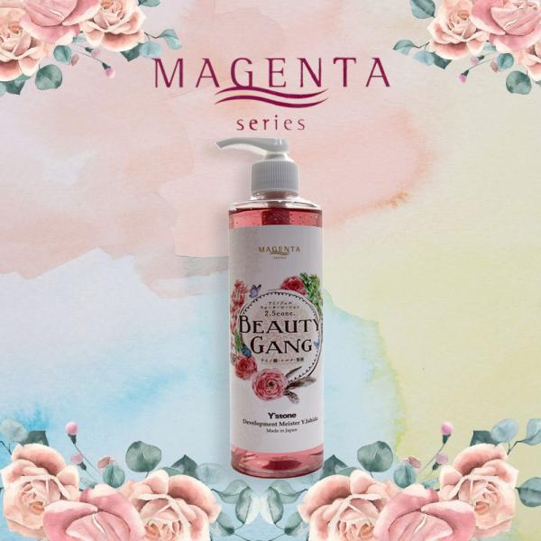 国産シルク、アミノ酸１８種類、紫根、ローズウォーター配合で肌に弾力を与え、保湿を維持するオールインワンジェル肌に弾力を与え、保湿を維持するお肌のジェル人気上昇中のマジェンタアミノジェルウォーターローションの成分を濃縮パワーアップ。トロトロの...