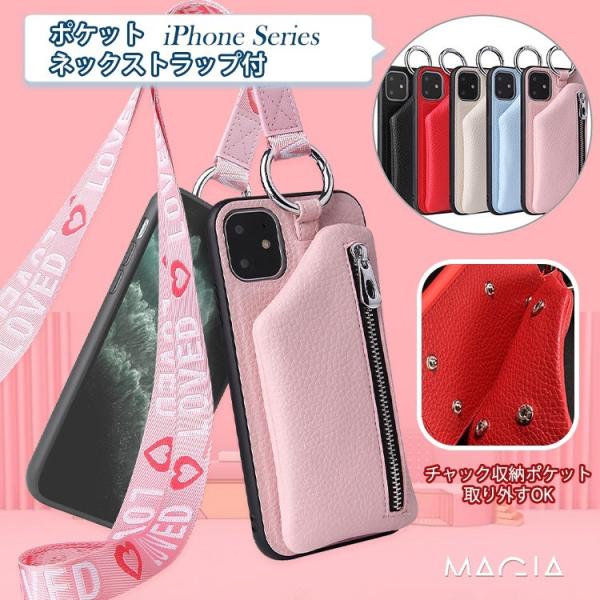 名称：iphone14 ケース ネックストラップ付対応機種：iPhone 14 (6.1inch)iPhone 14 Pro (6.1inch)iPhone 14 Plus (6.7inch)iPhone 14 Pro Max (6.7in...