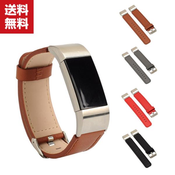 Fitbit charge 2 ウェアラブル端末・スマートウォッチ 交換 時計バンド オシャレな PUレザー 交換用 ベルト 装着簡単 便利 実用 人気 おすすめ おしゃれ 交換リストバンド■梱包内容：交換リストバンド×1■【仕様】■対応機...