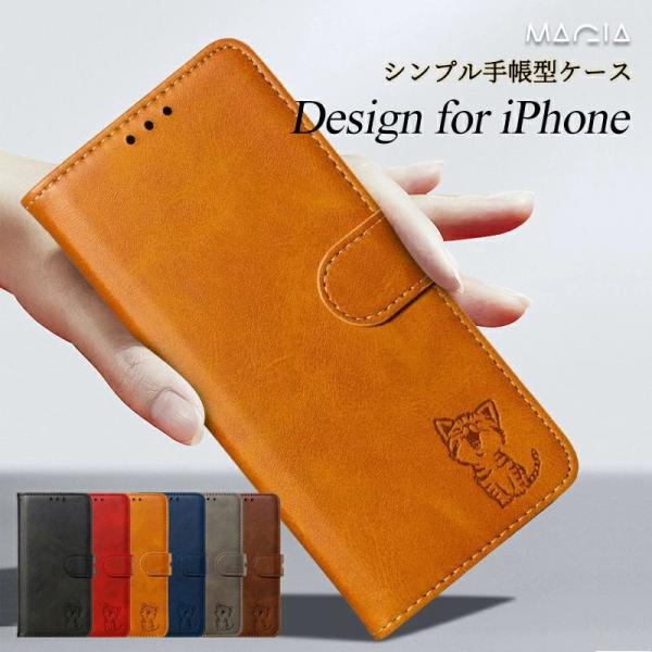名称：ネコがキュートな手帳型ケース対応機種：●iPhone2021年NEW！新発売モデル：13シリーズiPhone 13 Pro MaxiPhone 13 ProiPhone 13iPhone 13 Mini (5.4inch)iPhone...
