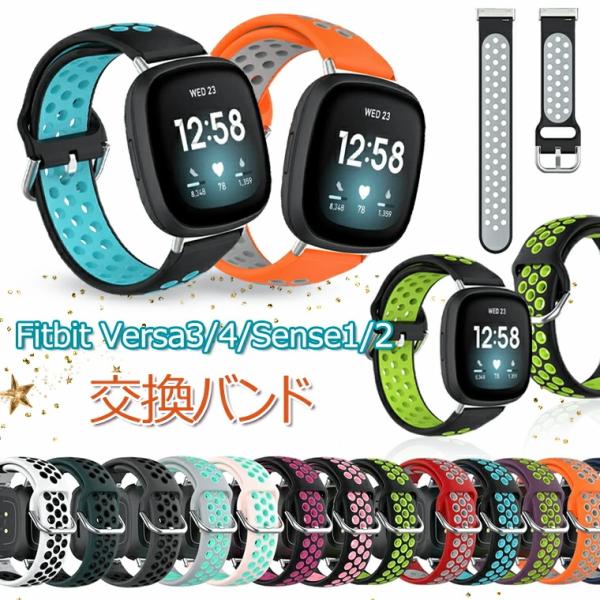 対応機種:Fitbit SenseFitbit Sense2Fitbit versa3Fitbit versa4素材: シリコン特徴 :●綺麗で鮮やかなデザイン。●手首のワンポイントにもなっておしゃれな交換ベルト。●明るくおしゃれな仕上がり...