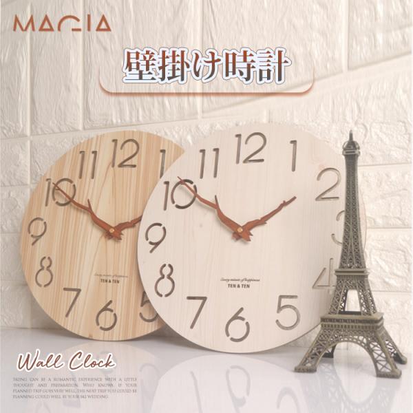 名称：木の枝モチーフの針がやさしく時を刻む、北欧テイストのナチュラルな壁掛け時計材質：天然木サイズ：12インチ直径30CMカラー：アイボリー/ベージュ商品特徴 木目や木の枝モチーフの針が特徴のおしゃれな北欧風デザイン。木製の時計がお部屋をあ...