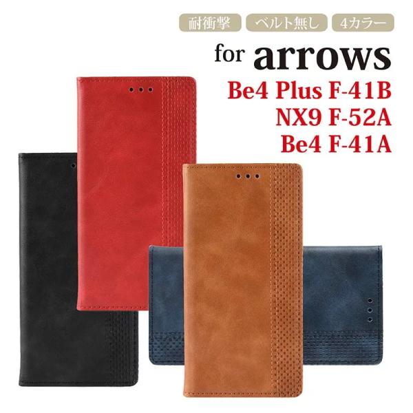 名称：Arrows ケース 手帳型 ビジネス対応機種：Arrows Be4 Plus F-41BArrows Be4 F-41AArrows NX9 F-52Aカラー：レッドブラウンネイビーブラック素材：TPU+PUレザー商品特徴手帳型▽手...