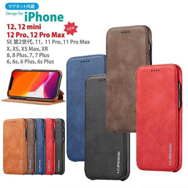 商品名IPhone se3 手帳型ケース素材PUレザー+ PC対応機種iphone 13iphone 13 Proiphone 13 Pro Maxiphone 13 miniiPhone12iPhone12 miniiPhone12 Pr...