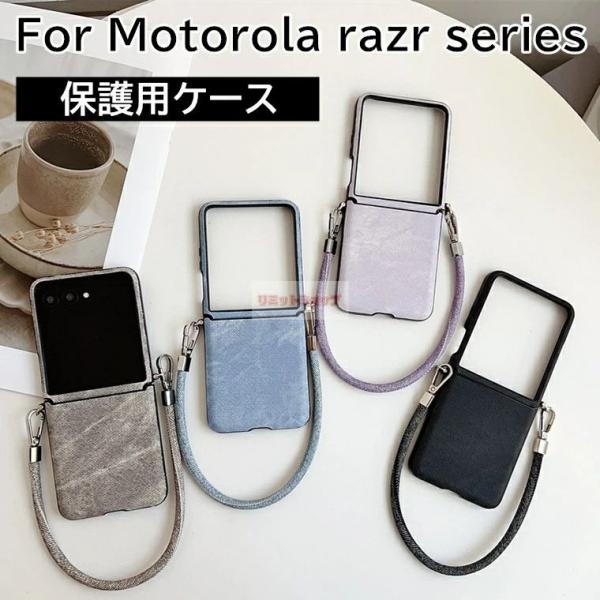 対応サイズ/機種                  motorola razr 60 ultra motorola razr 60 motorola razr 60d M-51F motorola razr 60s motorola raz...
