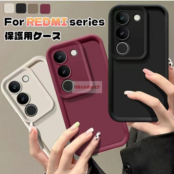対応端末  REDMI Note 15 Pro 5G REDMI Note 15 5G REDMI 15 5G 169.5mm  材質  TPU/シリコン   特徴  ■力メラ部を囲む段差がスリ傷からレンズを保護 ■柔らかいTPU素材で装着...