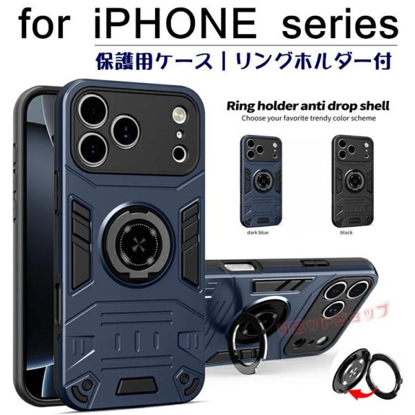 対応サイズ/機種                  iPhone 17 series iPhone 16 series iPhone 15 series                                素材          ...