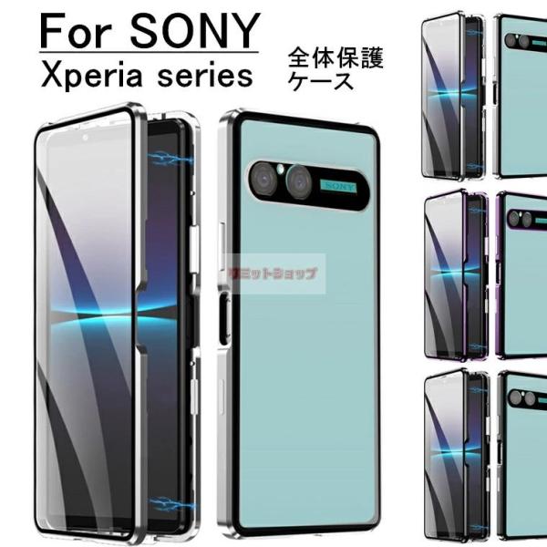対応端末                  Xperia 10 VII SO-52F                                材質                 アルミ＋ガラス+PC                 ...