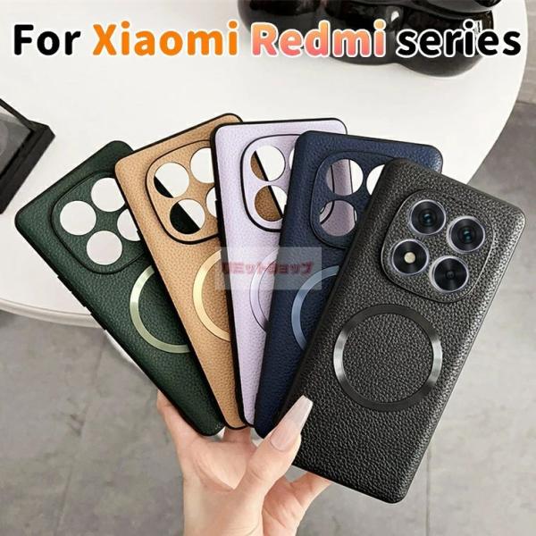 対応サイズ/機種  REDMI Note 15 Pro 5G REDMI Note 15 5G Redmi Note 14 Pro 5G Redmi 14C  素材：  TPU+PU  特徴  【仕様】 ■耐衝撃性に優れた素材を使用し、手に...