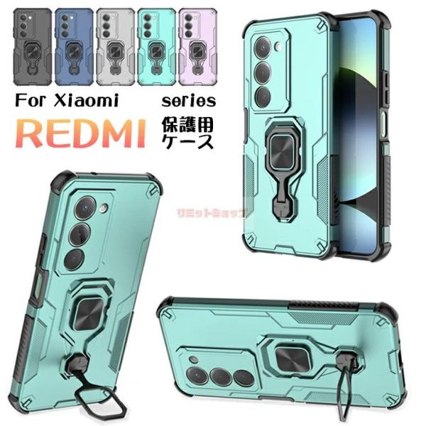 対応端末  REDMI Note 15 Pro 5G REDMI Note 15 5G REDMI 15 5G 169.5mm
