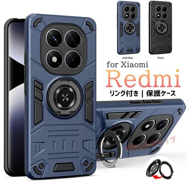 対応サイズ/機種                  Redmi Note 14 Pro 5G Redmi 14C                                素材                              ...