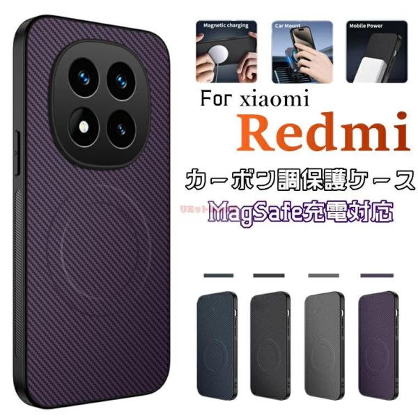 対応端末  REDMI Note 15 Pro 5G REDMI Note 15 5G REDMI 15 5G  169.5mm Redmi Note 14 Pro 5G Redmi Note 13 Pro+ 5G Redmi Note 1...