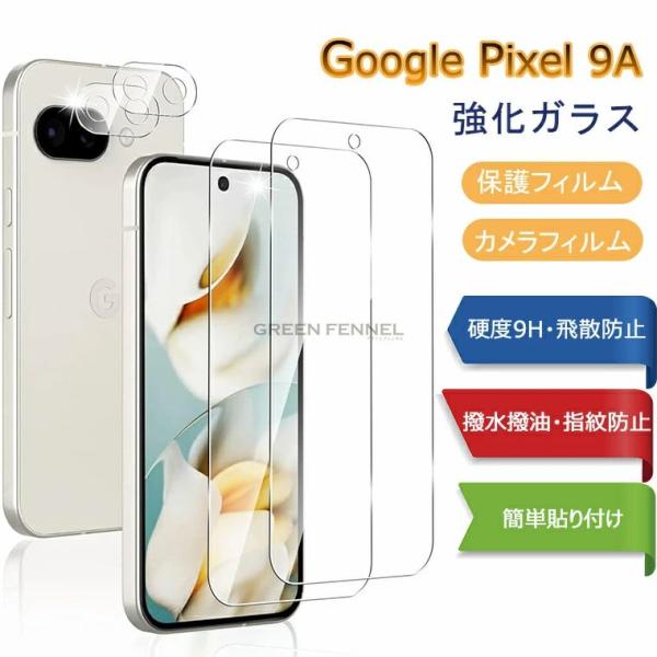 対応サイズ/機種                                                                                                        Google  ...