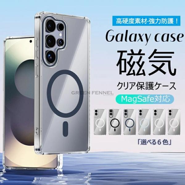 対応機種                                                                              Galaxy シリーズ                           ...