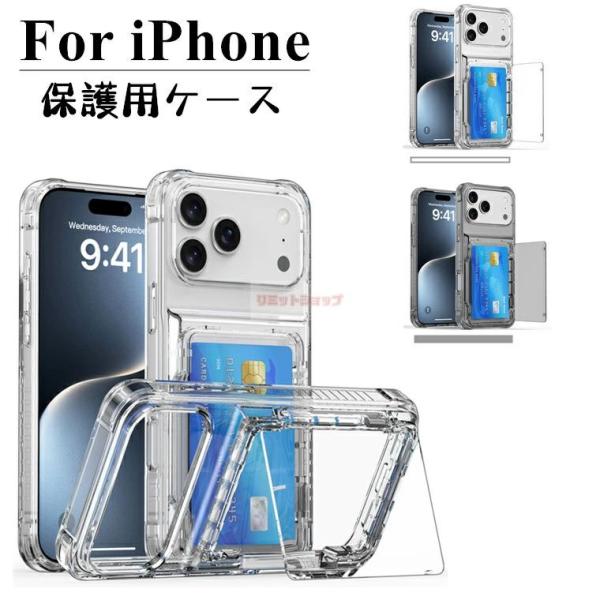 対応機種  iPhone 17 series                                素材                 TPU+PC                                特徴       ...