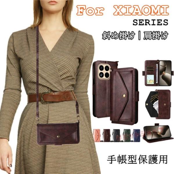 対応端末  Xiaomi 15T Pro Xiaomi 15T Xiaomi 15 Xiaomi 15 Ultra Xiaomi 14T Xiaomi 14T Pro  材質  TPU+PU  特徴  ■このケースはスマホ用手帳型ケースです...