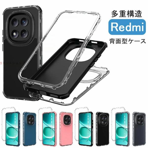 Redmi・Xiaomi用保護フィルムはこちら        二重構造背面ケース            シンプル       高級感       耐衝撃               対応機種                Xiaomi/Re...