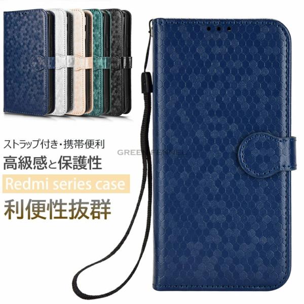 対応機種                                 Redmi シリーズ                                                              素材         ...