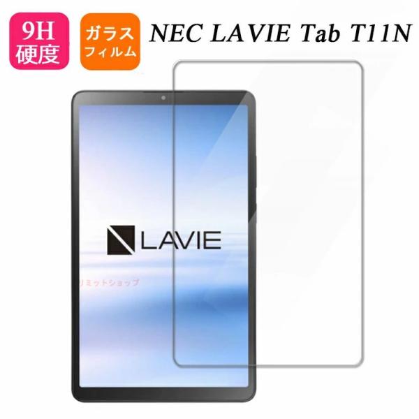 対応サイズ/機種  NEC LAVIE Tab T11N T1175/LA NEC LAVIE Tab T11N TAB11/Q02  素材：  9H強化ガラス  特徴  ●全面保護 液晶画面を全面保護！タブレット対応の全面フルカバータイプ...