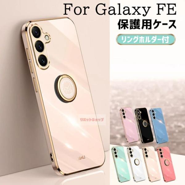 対応サイズ/機種                                  Galaxy S25 FE Galaxy S25 Edge Galaxy S24 FE Galaxy S23 FE SCG24 Galaxy S21 FE ...