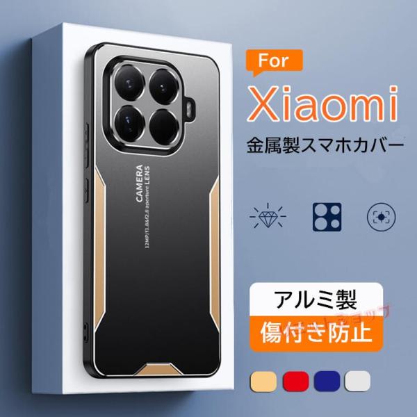 対応サイズ/機種                  Xiaomi 15T Pro Xiaomi 15T Xiaomi 14T Xiaomi 14T Pro Xiaomi 12T/12T Pro Xiaomi 11T/11T Pro     ...