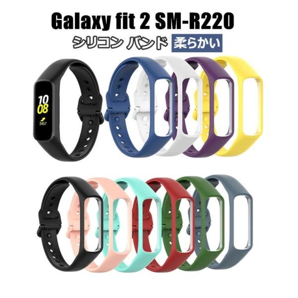 対応機種                  Galaxy fit 2 SM-R220                                素材：                                  シリコン     ...