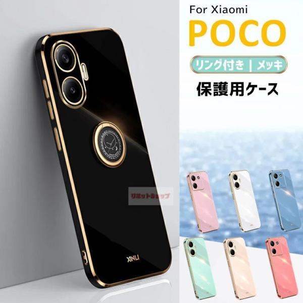 対応サイズ/機種  Xiaomi POCO F7  =Redmi Turbo4 PRO 5G Xiaomi POCO M7 Pro 5G=Redmi note14 5G Xiaomi POCO F7 Ultra=Redmi K80 Pro ...