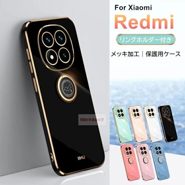 対応サイズ/機種  Redmi Note 14 Pro 5G Redmi 14C Redmi Note 13 Pro+ 5G Redmi Note 13 Pro 5G Redmi 12 5G XIG03 Xiaomi Redmi 12C(4...