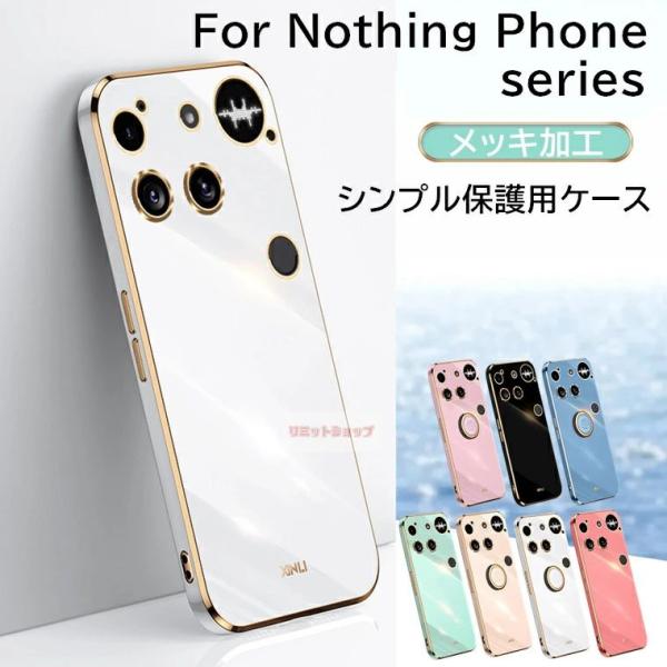 対応サイズ/機種  NOTHING Phone (3) NOTHING CMF Phone 2 Pro Nothing Phone(3a) Nothing Phone(3a)Pro Nothing CMF Phone 1  NOTHING ...