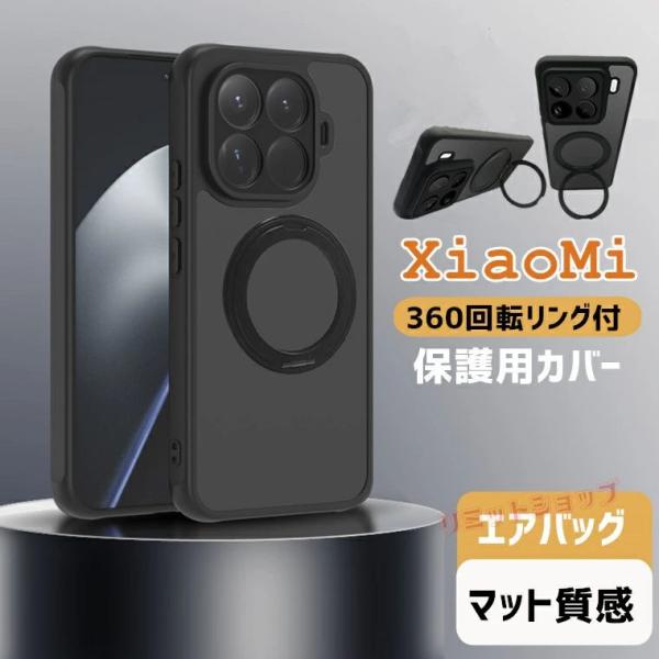 対応端末  Xiaomi 15T Pro Xiaomi 15T Xiaomi 14T Xiaomi 14T Pro  材質  PC+TPU   特徴  ■高品質のTPU素材を採用し、手触りが良く高級感をもたらします。 ■柔軟な素材なので装着...