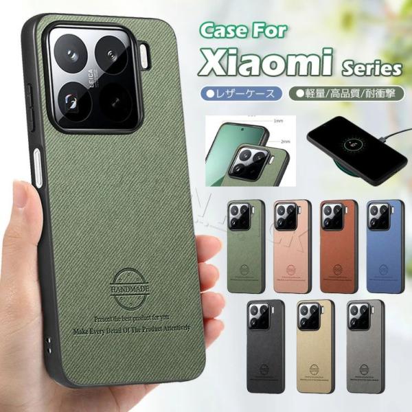 対応サイズ/機種      POCO X7 Pro Redmi 14C Xiaomi 15 Ultra Xiaomi 15 Redmi Note 14 Pro 5G                                素材    ...