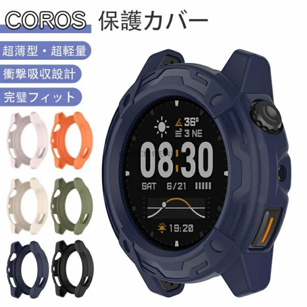 対応機種                                 COROS NOMAD                                                              素材        ...