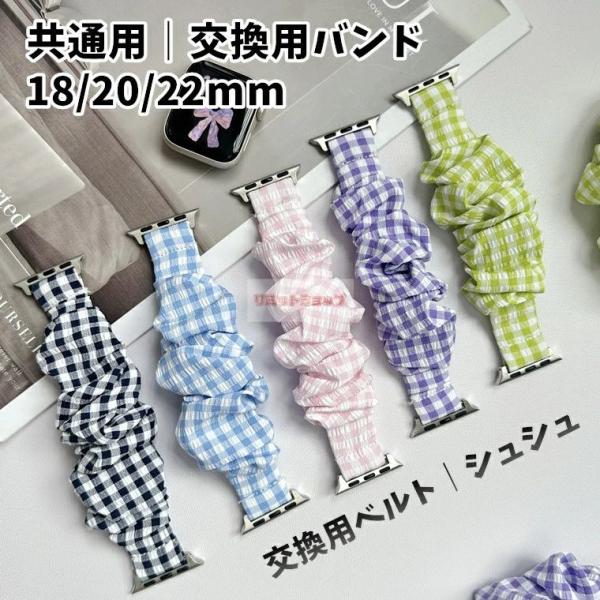 対応機種  22mm対応 HUAWEI WATCH GT 5 Pro 46 mm HUAWEI WATCH GT 5 46mm HUAWEI WATCH GT 4 46mm HUAWEI WATCH Buds 47mm HUAWEI WAT...