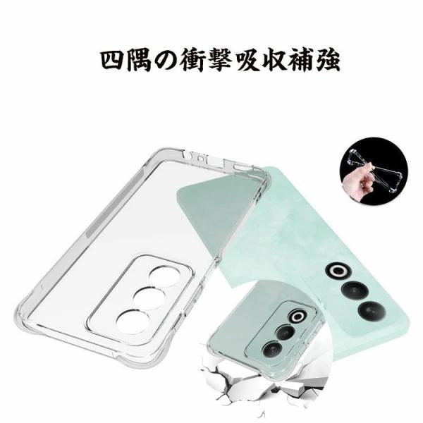 OPPO A5 5G CPH2735 ケース カバーoppo a5 5g CPH2735 ケース オッポA5 OPPOA5 5G カバー クリア 耐衝撃 ケース  2025 TPU素材 ソフトケース 爽やか 四角保護 透明 背面カバー カメ...