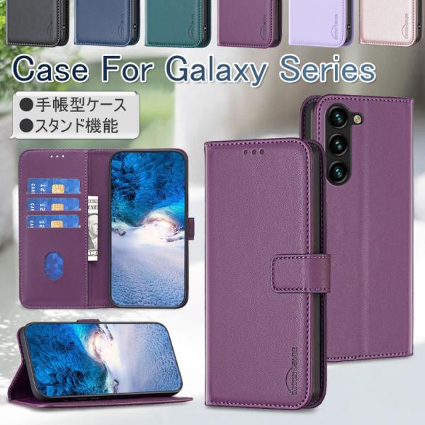 対応サイズ/機種      Galaxy S25 SC-51F SCG31 Galaxy S25 Ultra SC-52F SCG32 Galaxy S24 FE SCG30 Galaxy S24 SC-51E Galaxy S24 Ult...