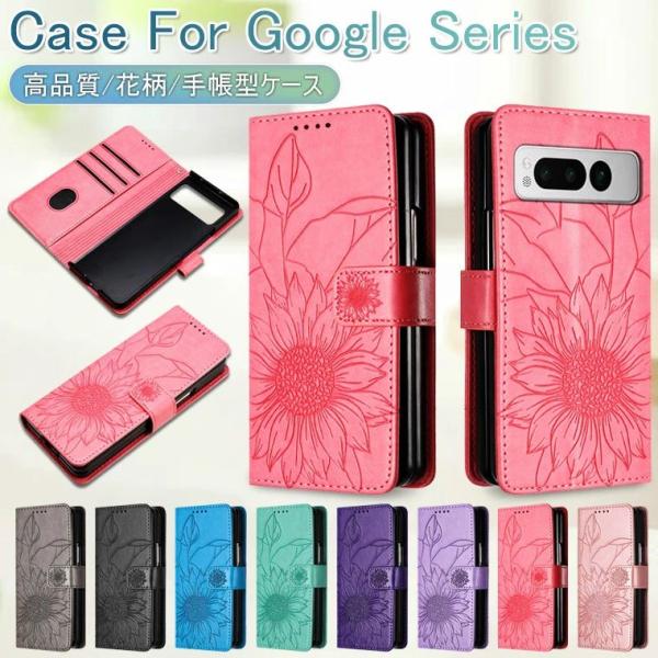 対応機種                                  Google Pixel Fold                                                              素材 ...