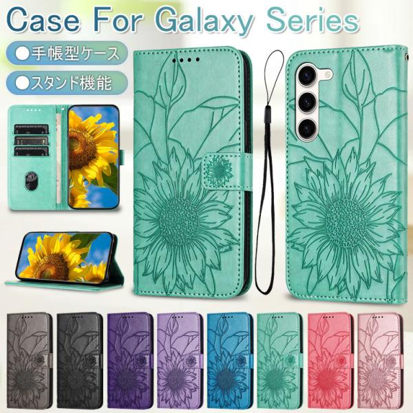 対応サイズ/機種  Galaxy S25 SC-51F SCG31 Galaxy S25 Ultra SC-52F SCG32 Galaxy S24 FE SCG30 Galaxy S24 SC-51E Galaxy S24 Ultra S...