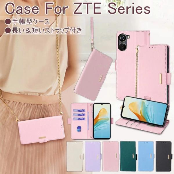 対応端末  ZTE libero 5G  ZTE Libero 5G II  ZTE Libero 5G III ZTE Libero 5G IV   材質  PU+TPU   特徴  ●ショルダーストラップを付ければ、肩掛けバッグ風にもな...