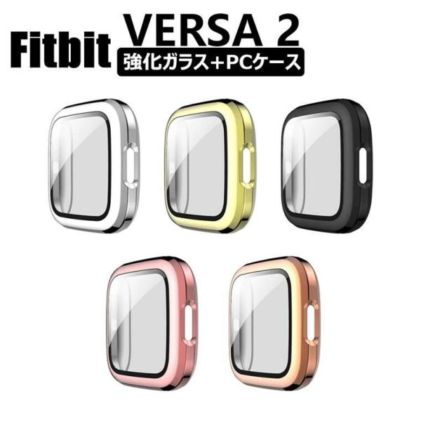 対応機種                 Fitbit Versa2                                素材                 TPU                                ...