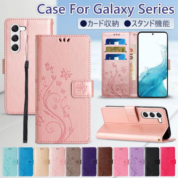 対応サイズ/機種  Galaxy S25 SC-51F SCG31 Galaxy S25 Ultra SC-52F SCG32 Galaxy S24 SC-51E Galaxy S24 Ultra SC-52E Galaxy S24 FE ...