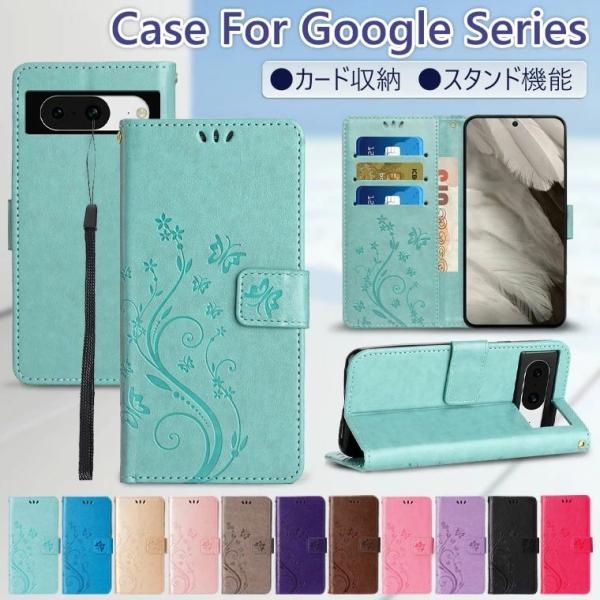 対応サイズ/機種  Google Pixel 9a Google Pixel 9 Google Pixel 9 Pro Google Pixel 9 Pro XL Google Pixel 8a> Google Pixel 8  Go...