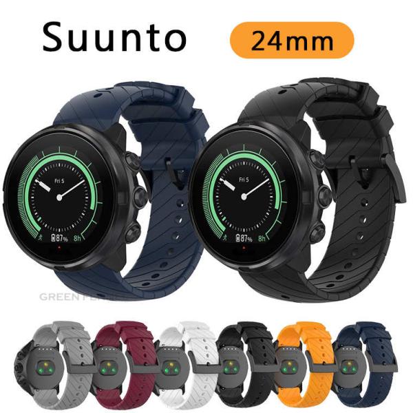 対応機種                                   SUUNTO 7 SUUNTO spartan sport SUUNTO spartan sport wrist hr SUUNTO 9 SUUNTO 9 bar...