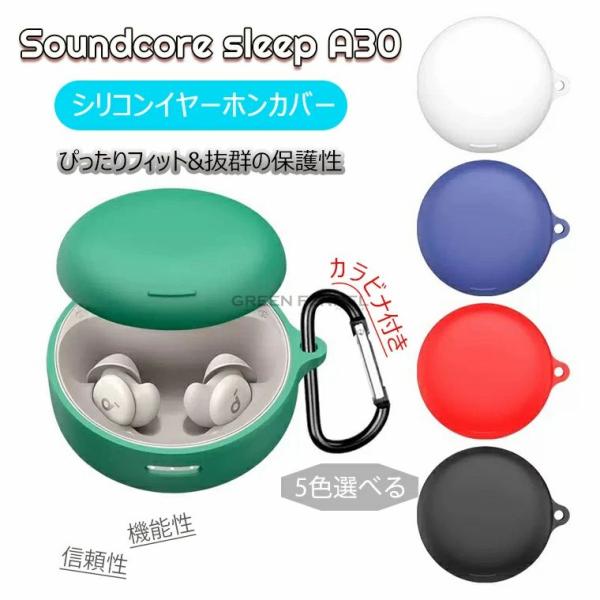 対応サイズ/機種                                                                      Anker Soundcore Sleep A30                 ...