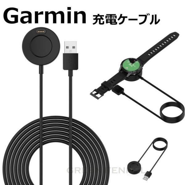 対応機種                 <td bgcolor="#ffffff" width="334" Garmin Fenix 7  Garmin Fenix 7S Garmin Fenix 7X Garmin EPIX Ga...