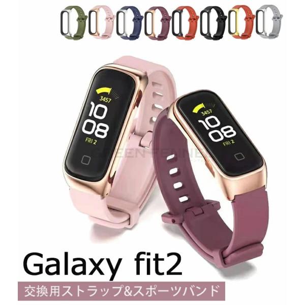 対応機種                  Galaxy fit 2 SM-R220                                素材：                                  シリコン     ...
