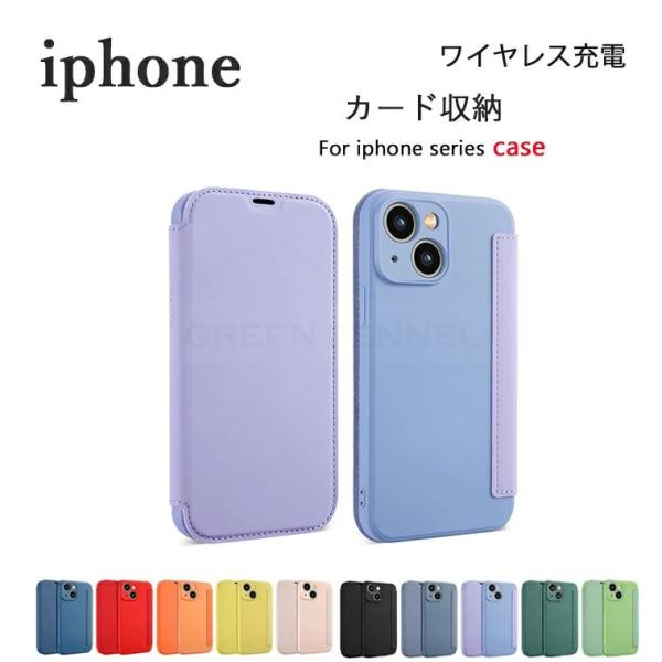 対応機種                  iphone 15 Plus       iphone15 Pro    iphone15 Pro Max       iphone15 Pro    iphone15            ip...