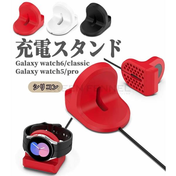 対応機種                                                                      Galaxy Watch5(40mm SM-900)                    ...