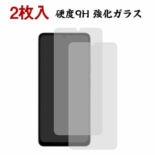 Doogee Note 56/ Note 56 Pro  液晶保護フィルム2枚入 Doogee Note 59/ Note 59 Pro Note 56/ Note 56 Pro 画面保護シート 硬度9H 強化ガラス HD Film LCD...