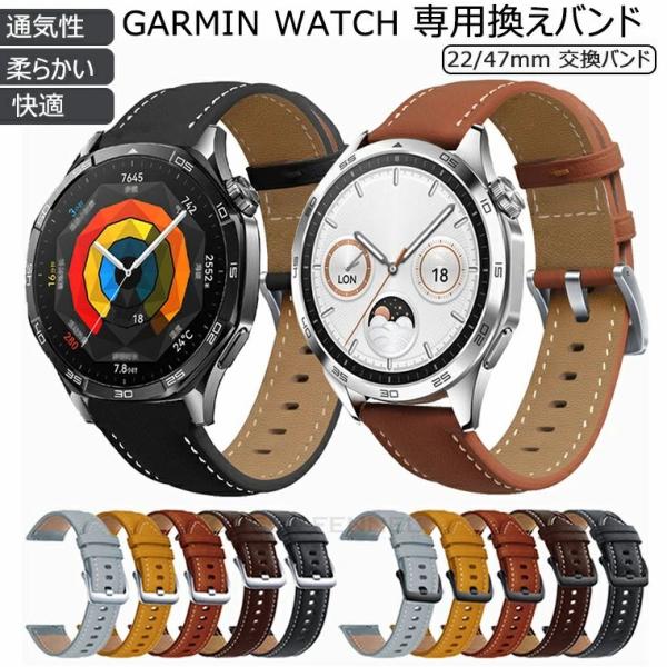 対応機種                                                                      Garmin Watch シリーズ                             ...